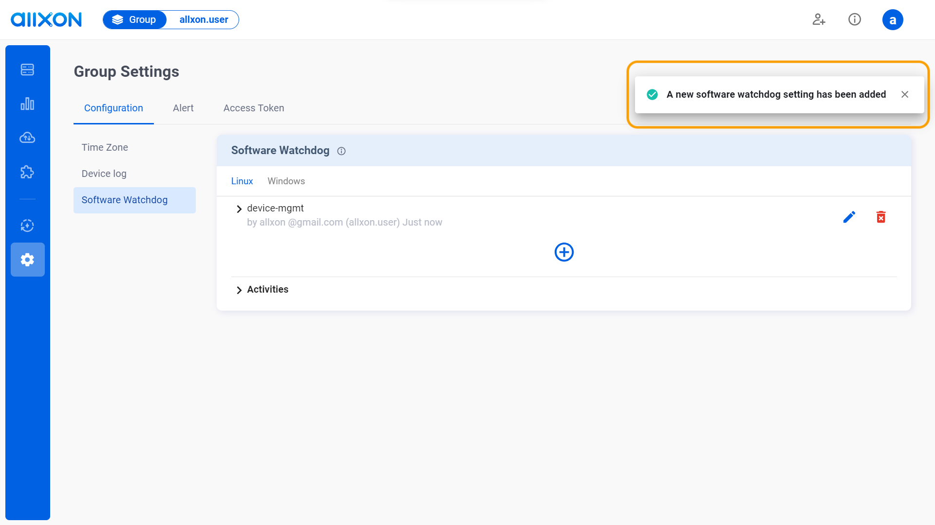 Software Watchdog の設定方法